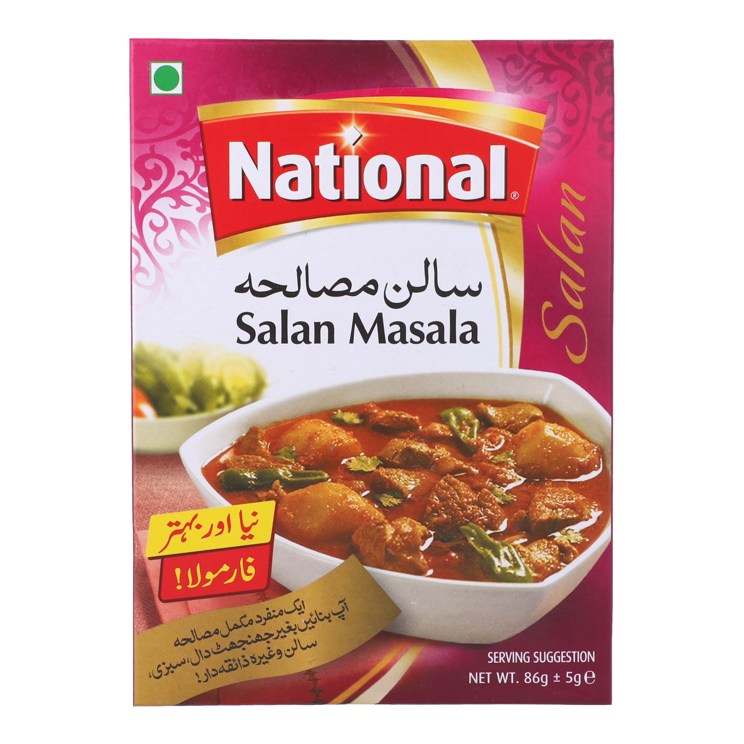 National Foods presents the perfect seekh kabab recipe